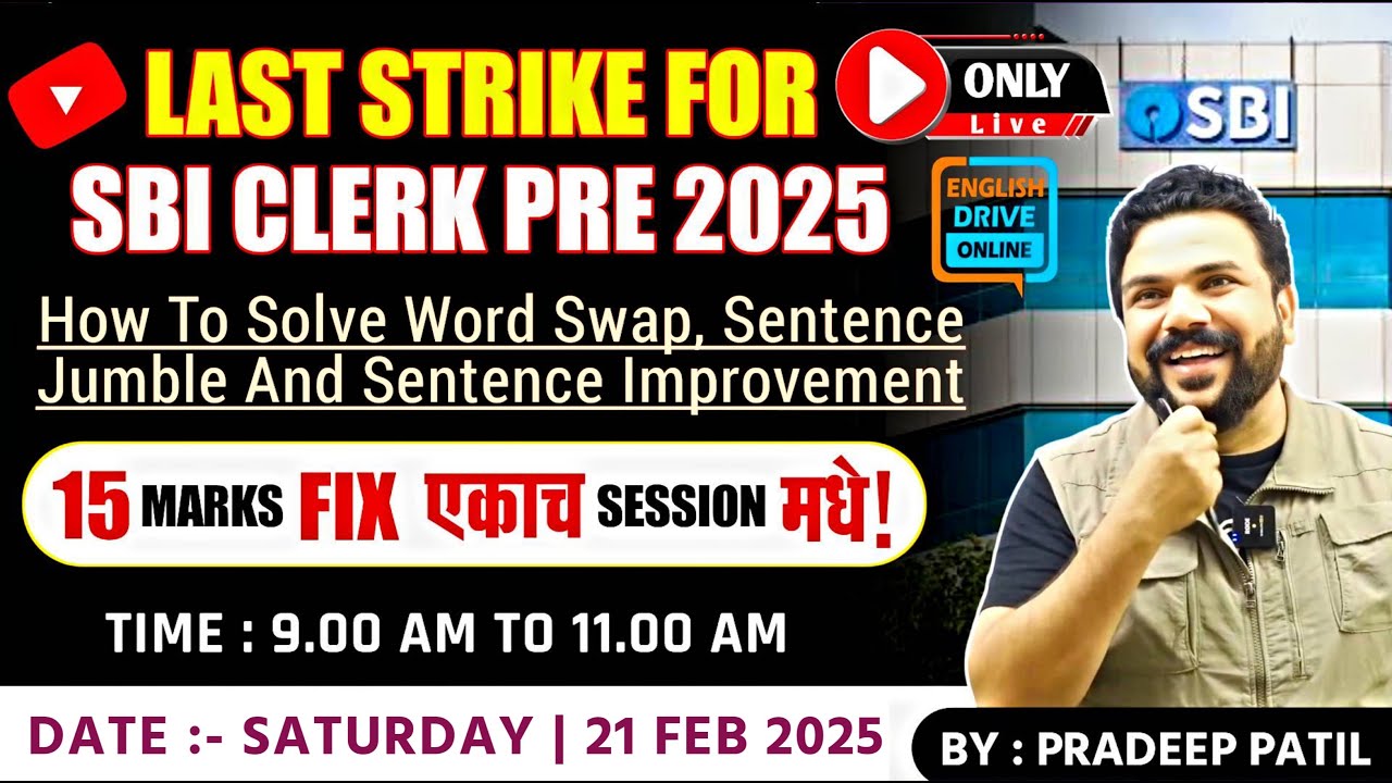 English for SBI Clerk Pre 2025 / Sentence improvement/ word swap ...
