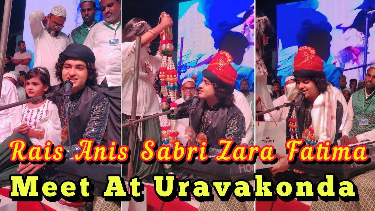 Zara Fatima || Rais Anis Sabri || Qawwali || Uravakonda || Gifting ...