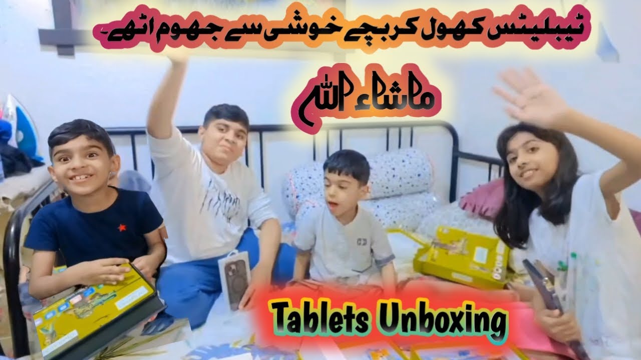 Tablets for Children's Unboxing | Ateeq Ur Rehman Vlogs | @AteeqAazmi ...