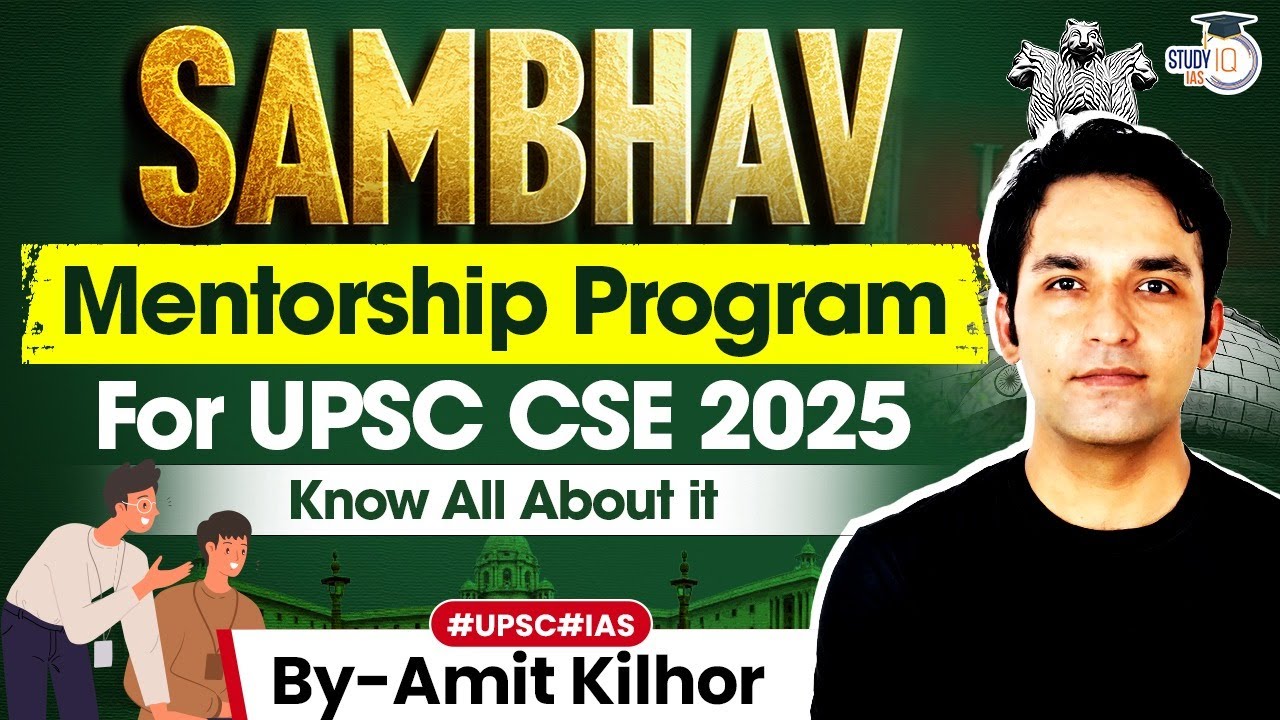 Mentorship Program for UPSC 2025 Aspirants: SAMBHAV | India's best Program | StudyIQ - YouTube