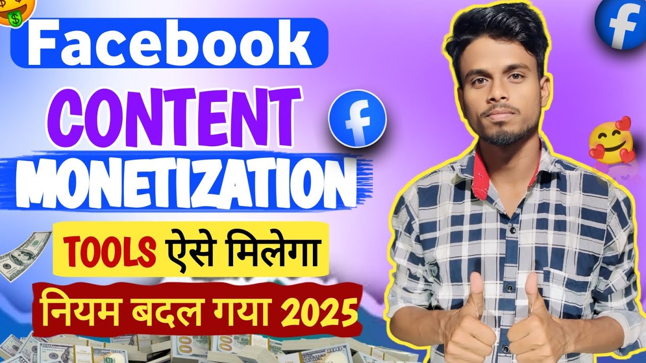 Facebook CONTENT MONETIZATION Setup Kaise Kare | How To Setup Content ...