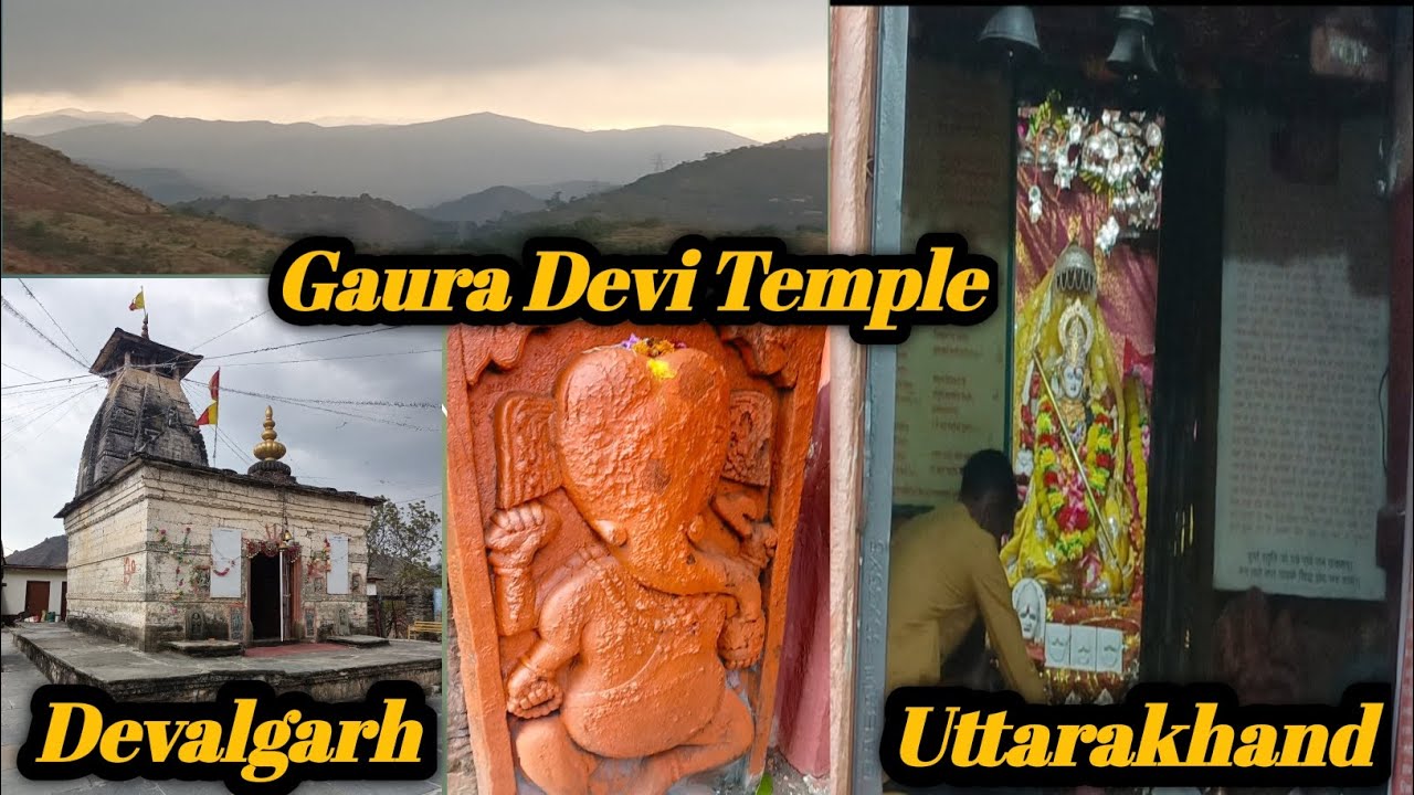 Gaura Devi Temple🙏🛕🥰 Devalgarh||Pauri||Uttarakhand - YouTube