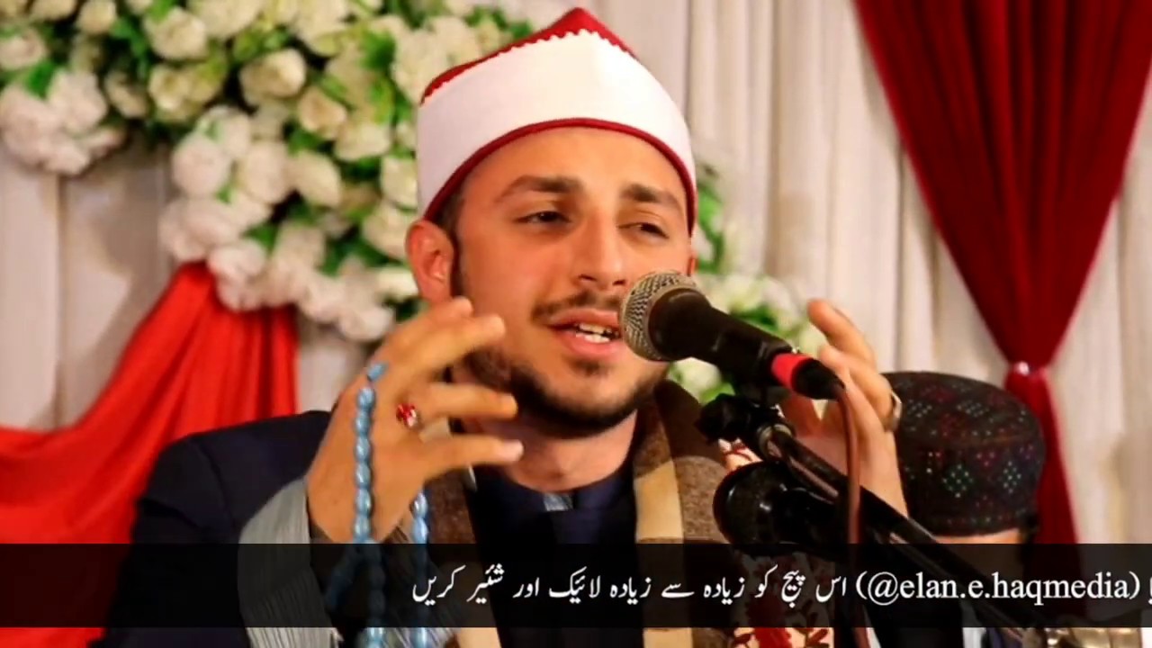 Amazing Telawat Sheikh Sulaman Shahab الشیخ سلیمان شہاب تقلید الشیخ ...