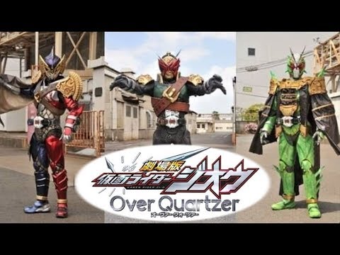 Kamen Rider Zi-O the Movie - Over Quartzers!! 3 New Riders Appears