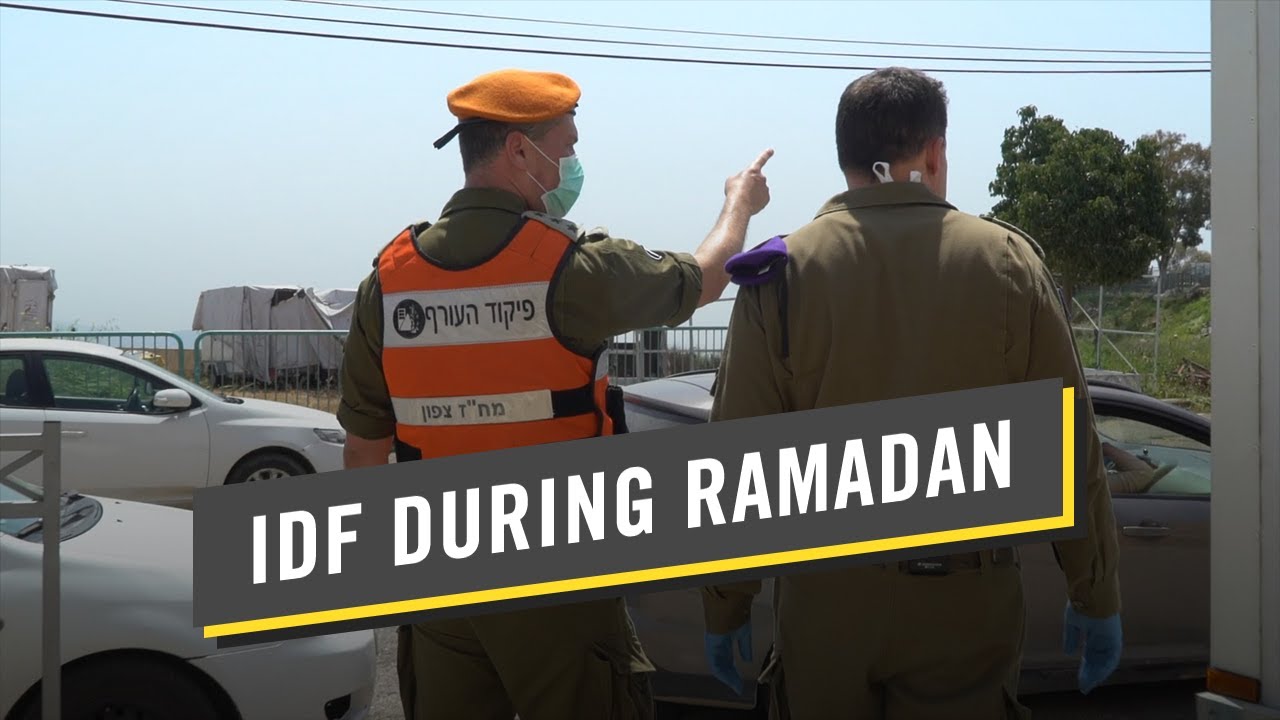 IDF Helps Israeli Muslims Prepare For Ramadan - YouTube