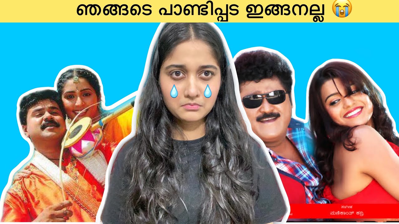 I watched Pandipada Remake 🥲🥲 - YouTube