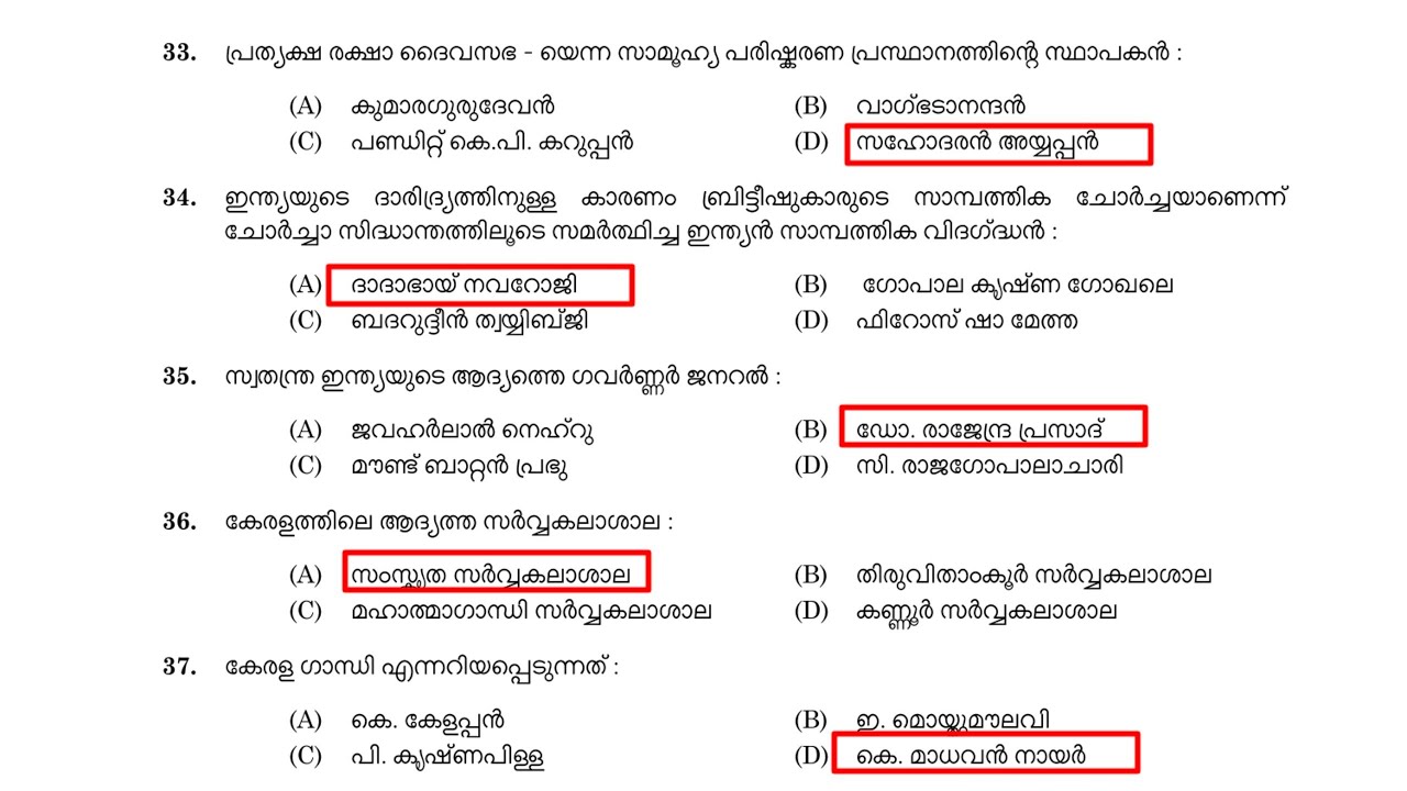 Psc Previous Questions and answers/PSC QUESTION PAPER/Selected ...