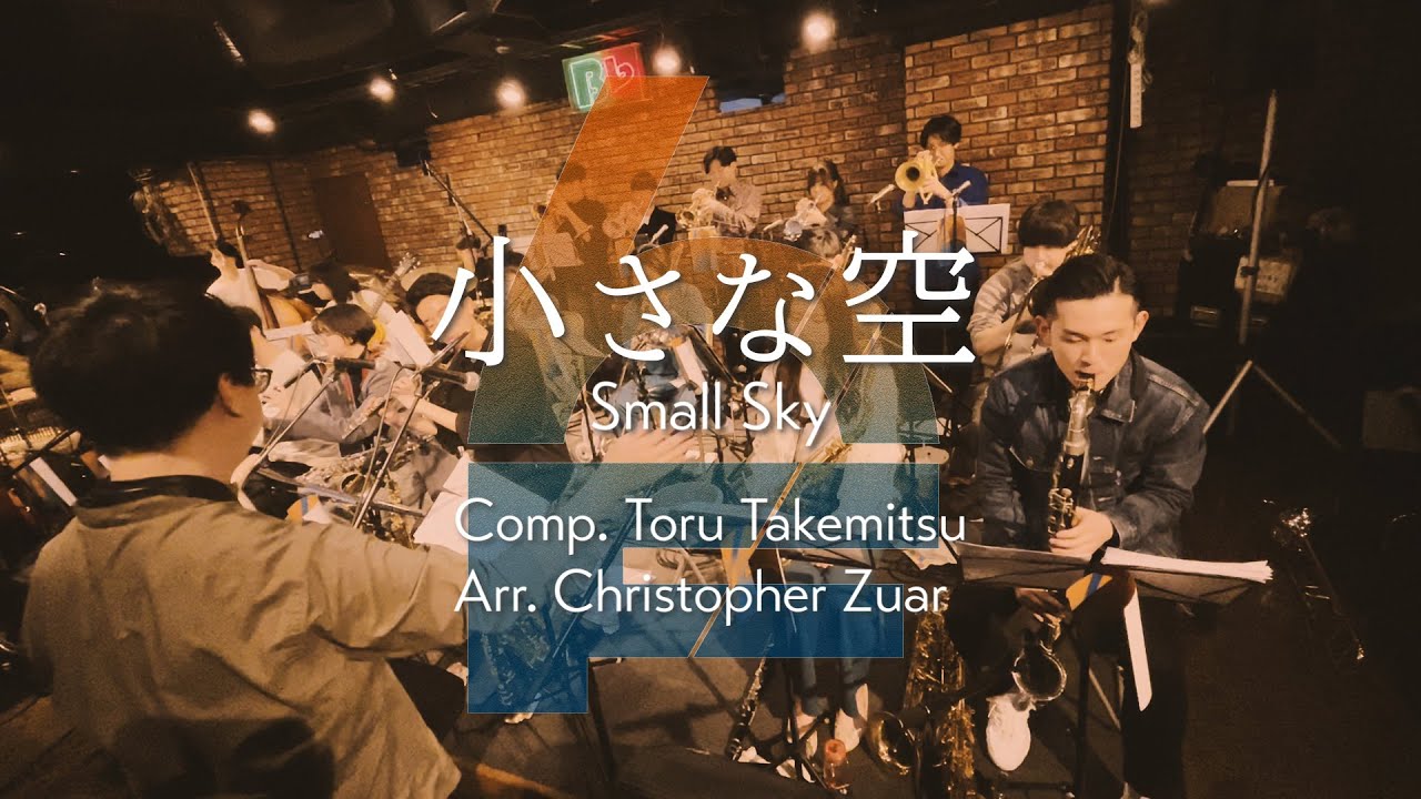 小さな空 (Small Sky) / Toru Takemitsu (Arr. Christopher Zuar) - 6 Floor ...