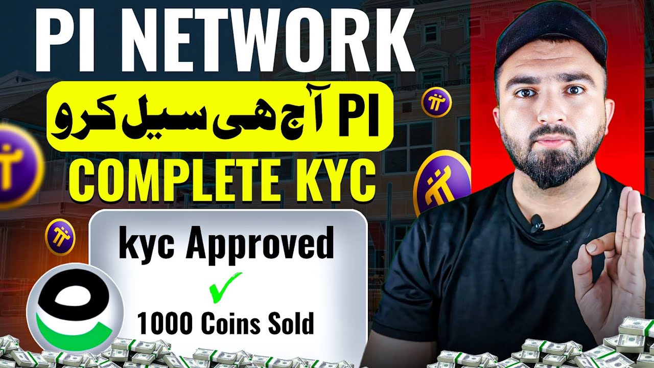 Pi Network Kyc Verification Complete Process Step By Step How To Sell Pi Coin Pi Network
