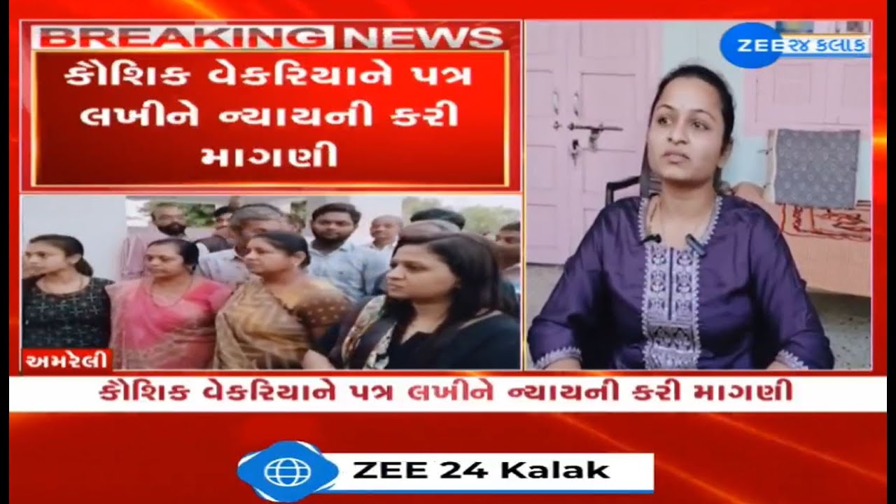 I was thrashed, tortured by cops, alleges Payal Goti, an accused in ...