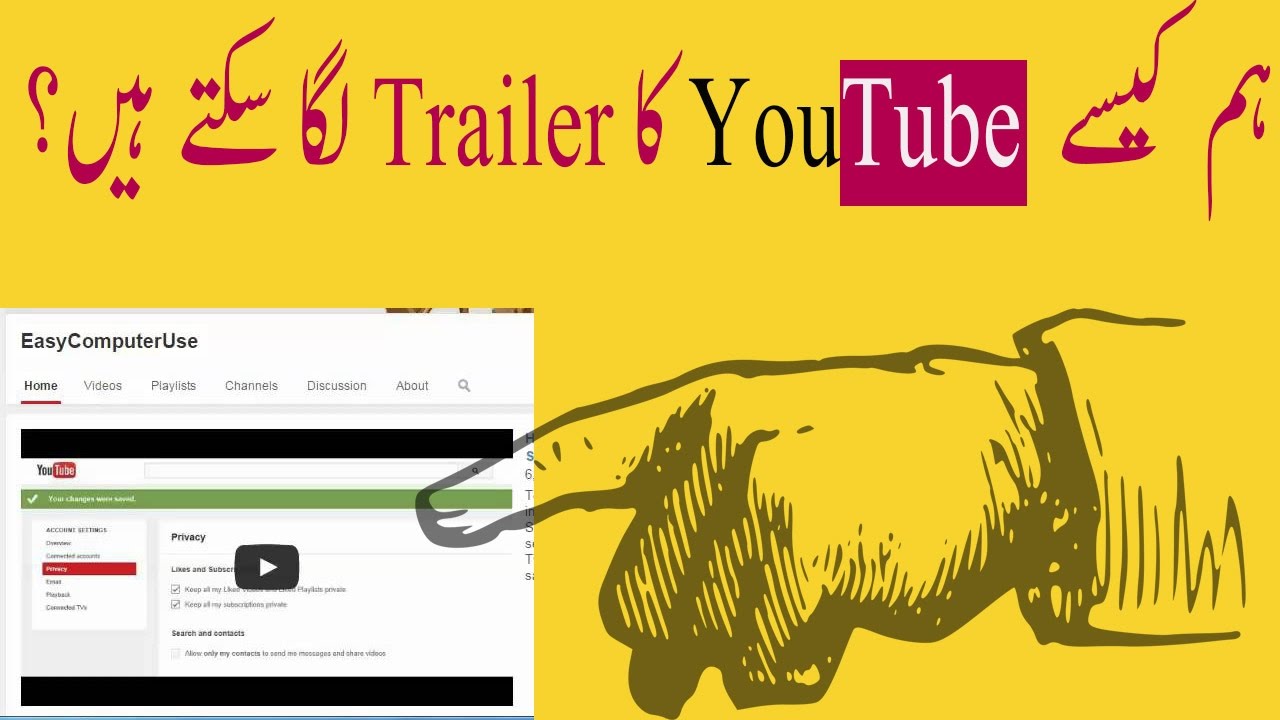 How to make a YouTube Channel Trailer - 2017 Update - YouTube