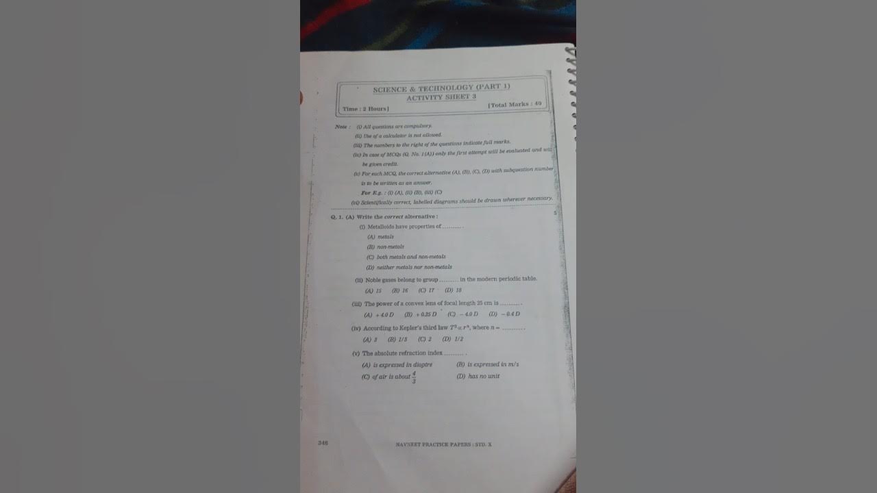 10th standard science 1 question paper - YouTube