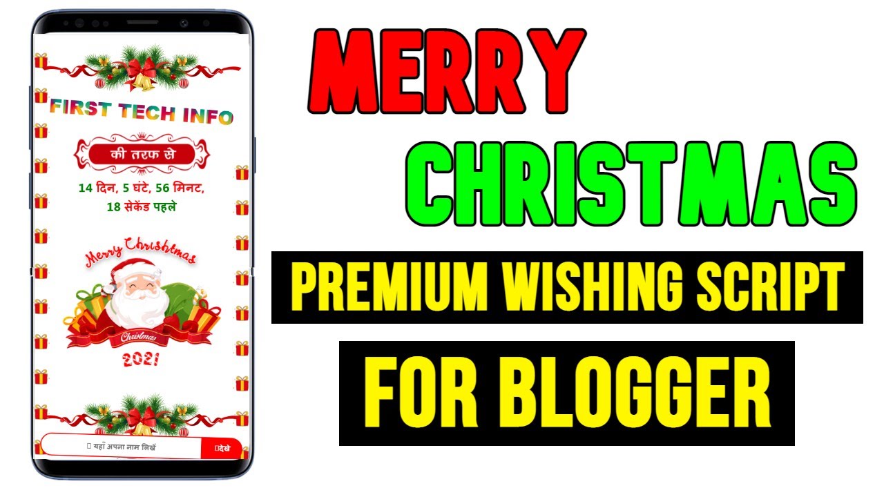 [Free Download] Premium Merry Christmas Wishing Script For Blogger ...