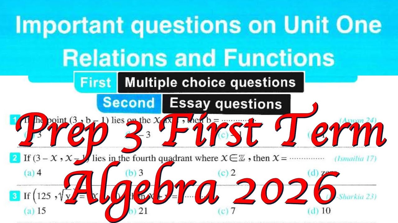 math Prep 3 - important questions Algerba unit 1 2026 -اقوي مراجعه ...