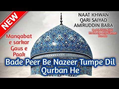BADE PEER BE NAJIR TUMPE DIL QURBAN HAI MEHBUB E SUBHAN HO TUM YE MERA ...