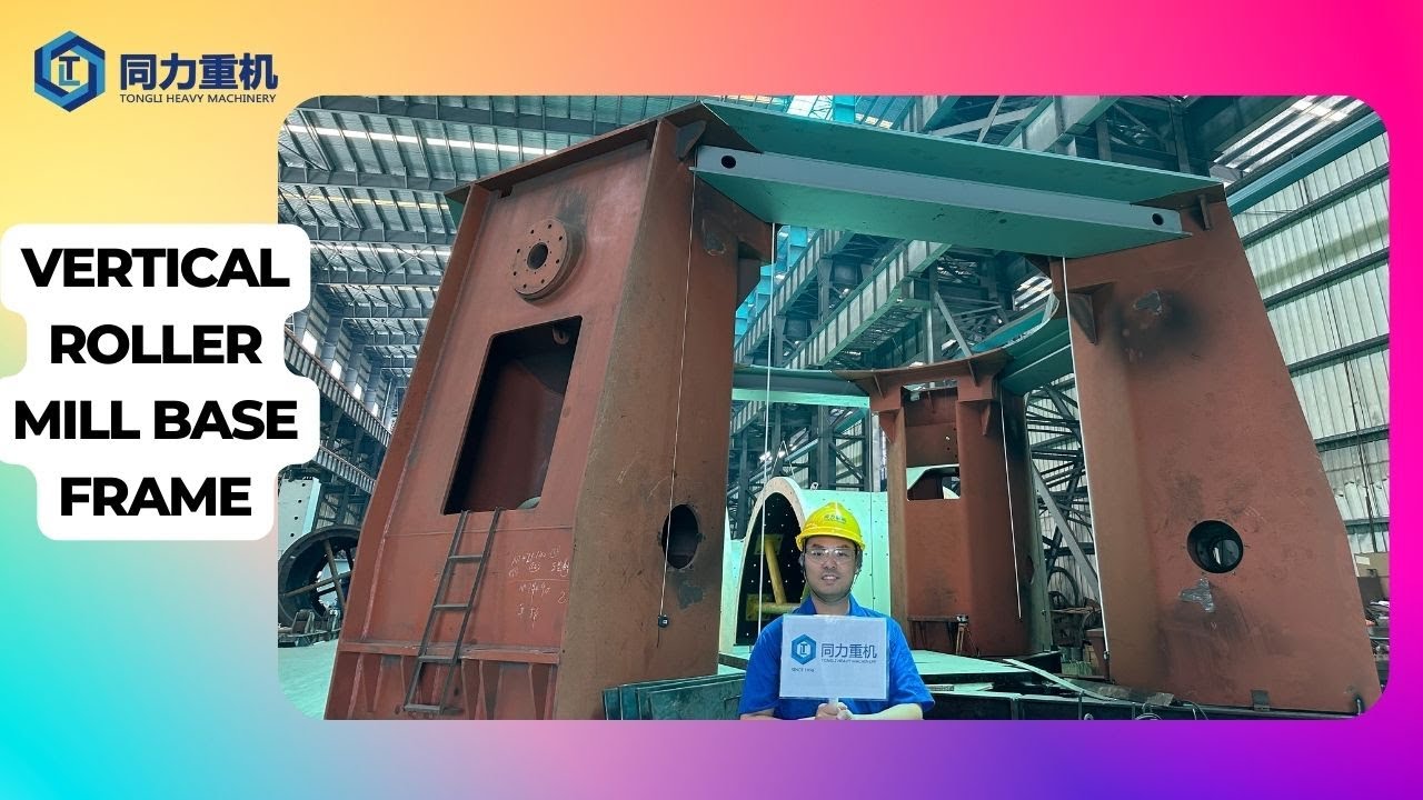 Vertical roller mill base frame, supporting pedestal, raw material ...