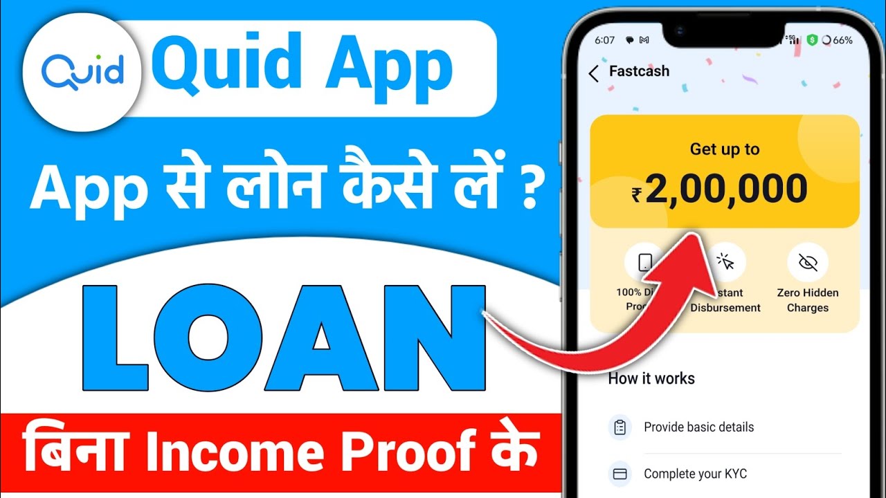 Quid App Se Loan Kaise Le 2024 | Quid Instant Loan 2024 | Quid Personal ...