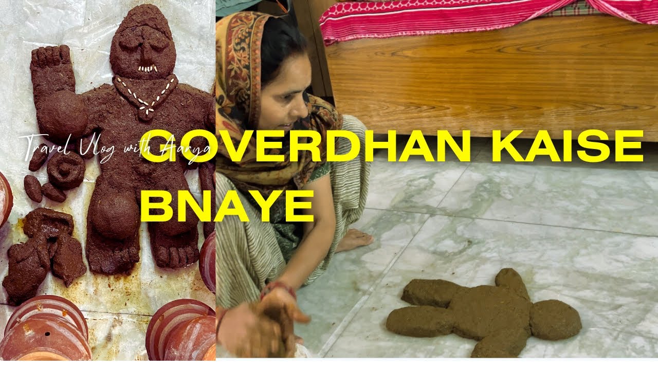Govardhan kaise banayen ||Govardhan maharaj banane ka sabse asaan ...