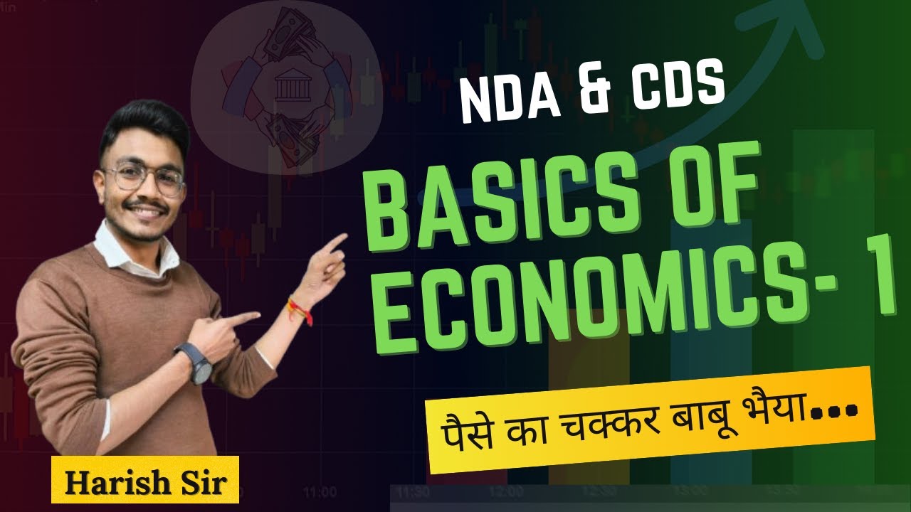 Economics ( CDS & NDA ) - YouTube