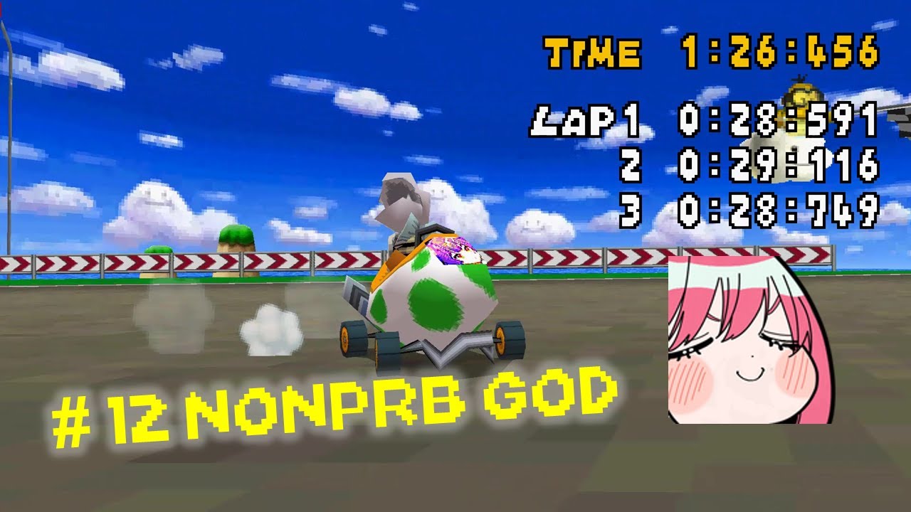 【MKDS】GCN Yoshi Circuit 1:26.456 - YouTube