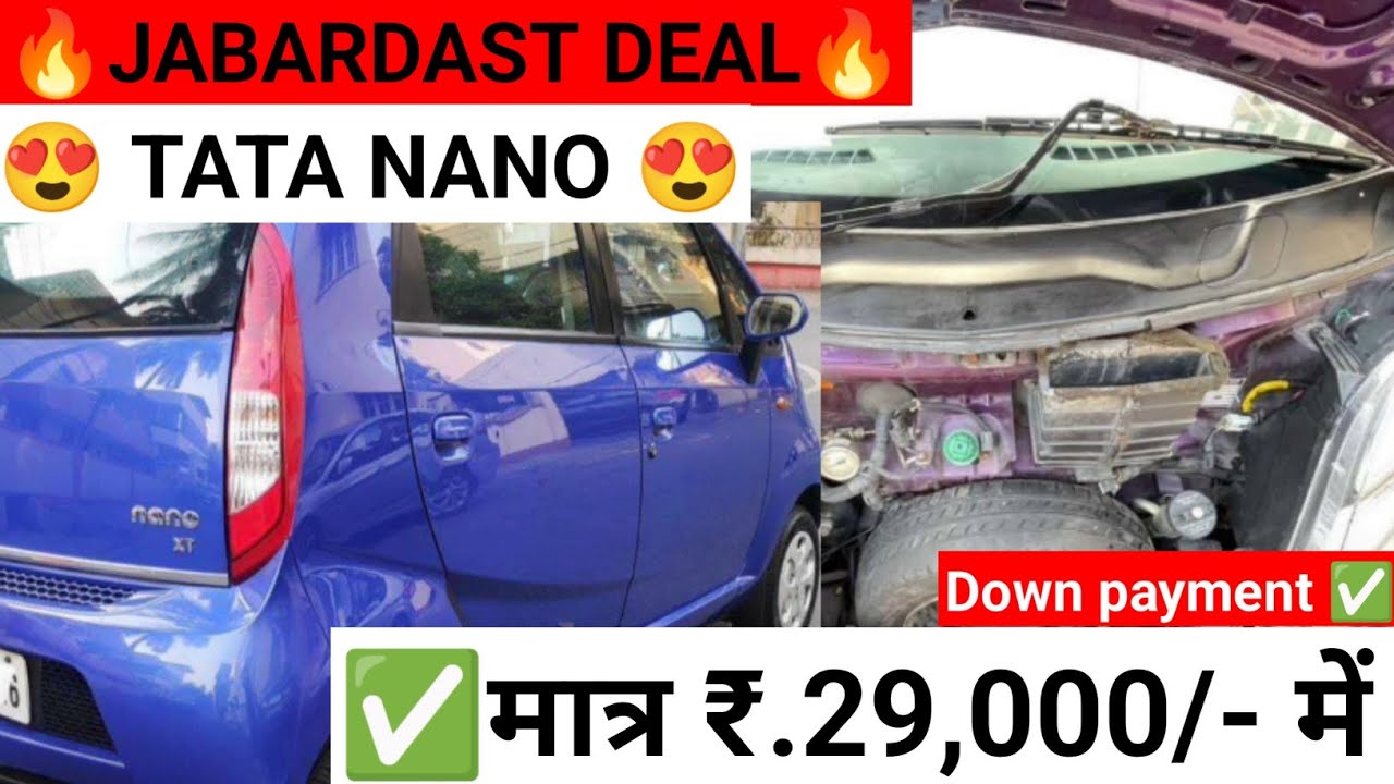 Second hand Nano car for sale 29,000 Rs Only |Tata Nano 2018 TATA secod ...