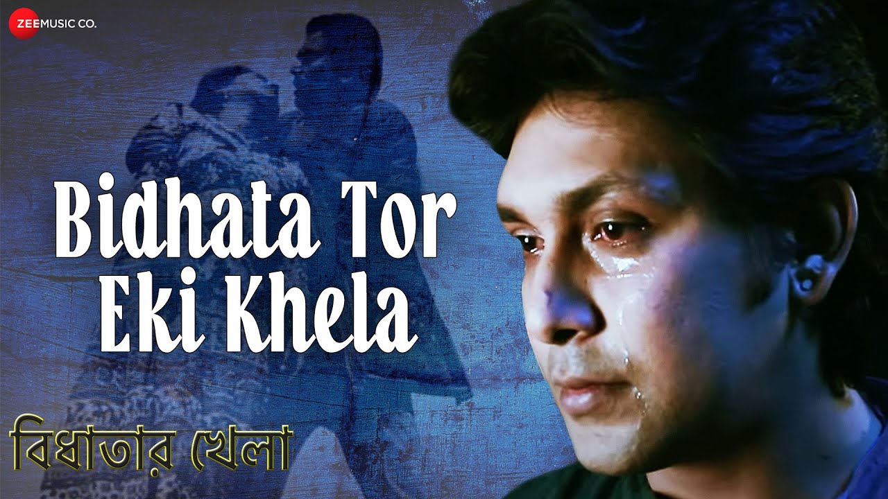 Bidhata Tor Eki Khela | Bidhatar Khela | Saikat Mitra | Piyali | Sanjib Sarkar | Debojyoti Kar ...