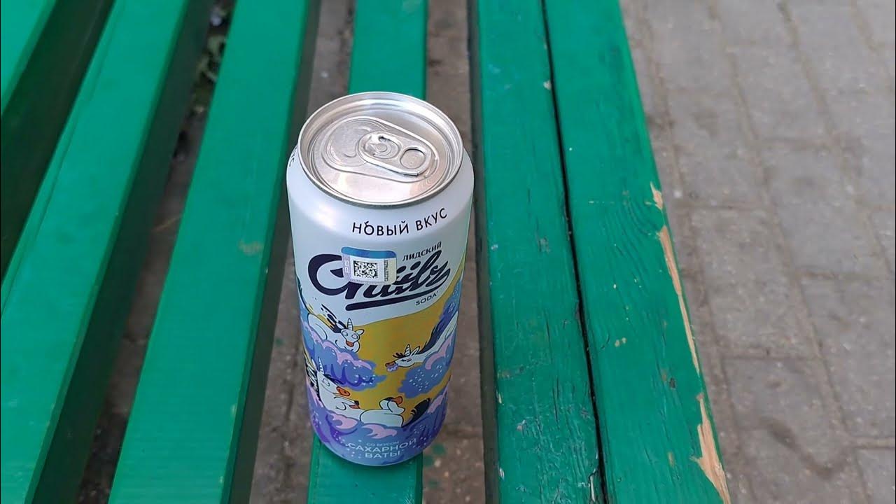 Обзор и дегустация напитка Chilz со вкусом сахарной ваты от Лидского ...