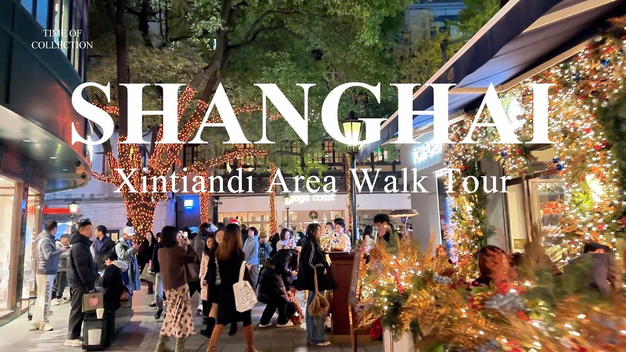 4K Shanghai Xintiandi Area Walk Christmas atmosphere and fabulous ...