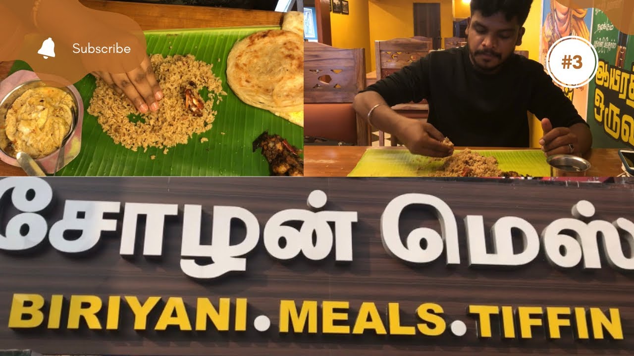 I loved Their Biriyani | Best Restaurant To Go With Family | Cholan ...
