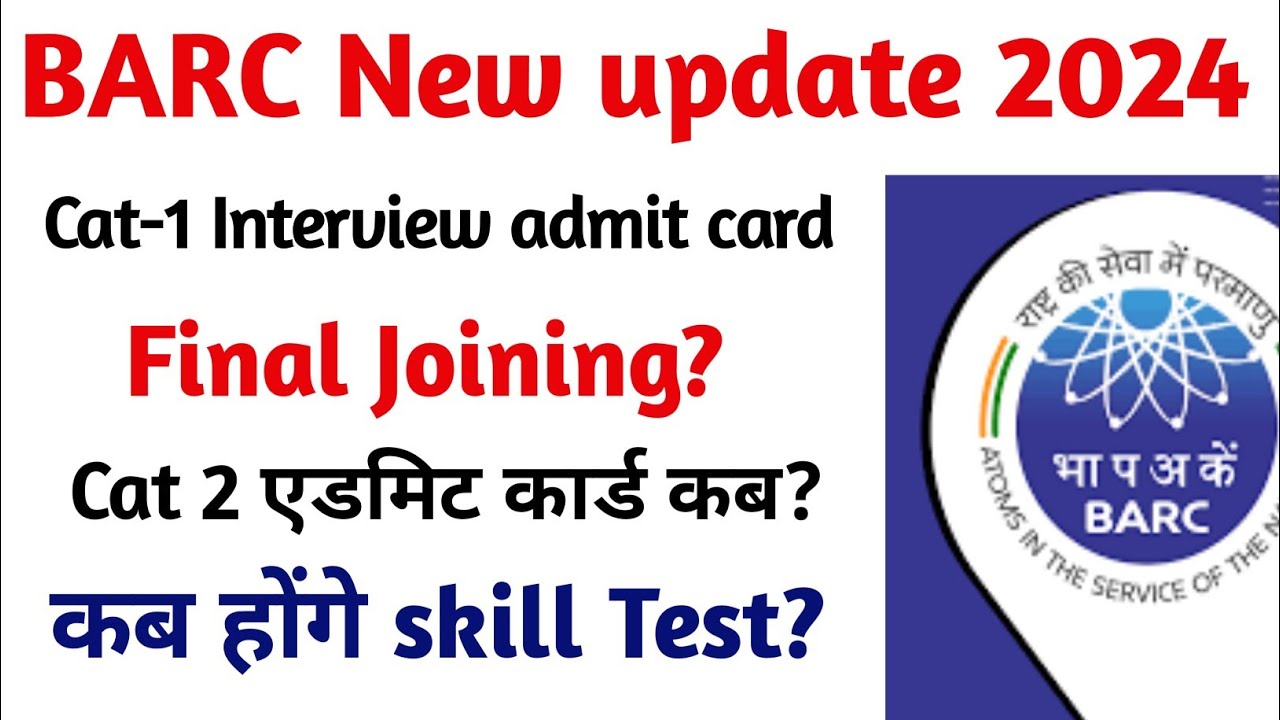 BARC Skill Test Admit card 2024 | BARC Cat I interview date 2024 ...