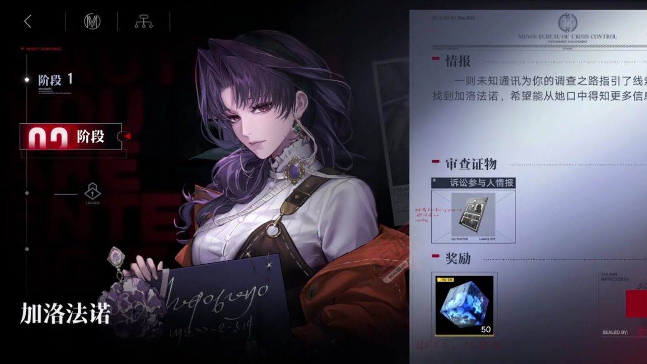 [CN] Path to Nowhere - Interrogation - Garofano - 2/3 - YouTube