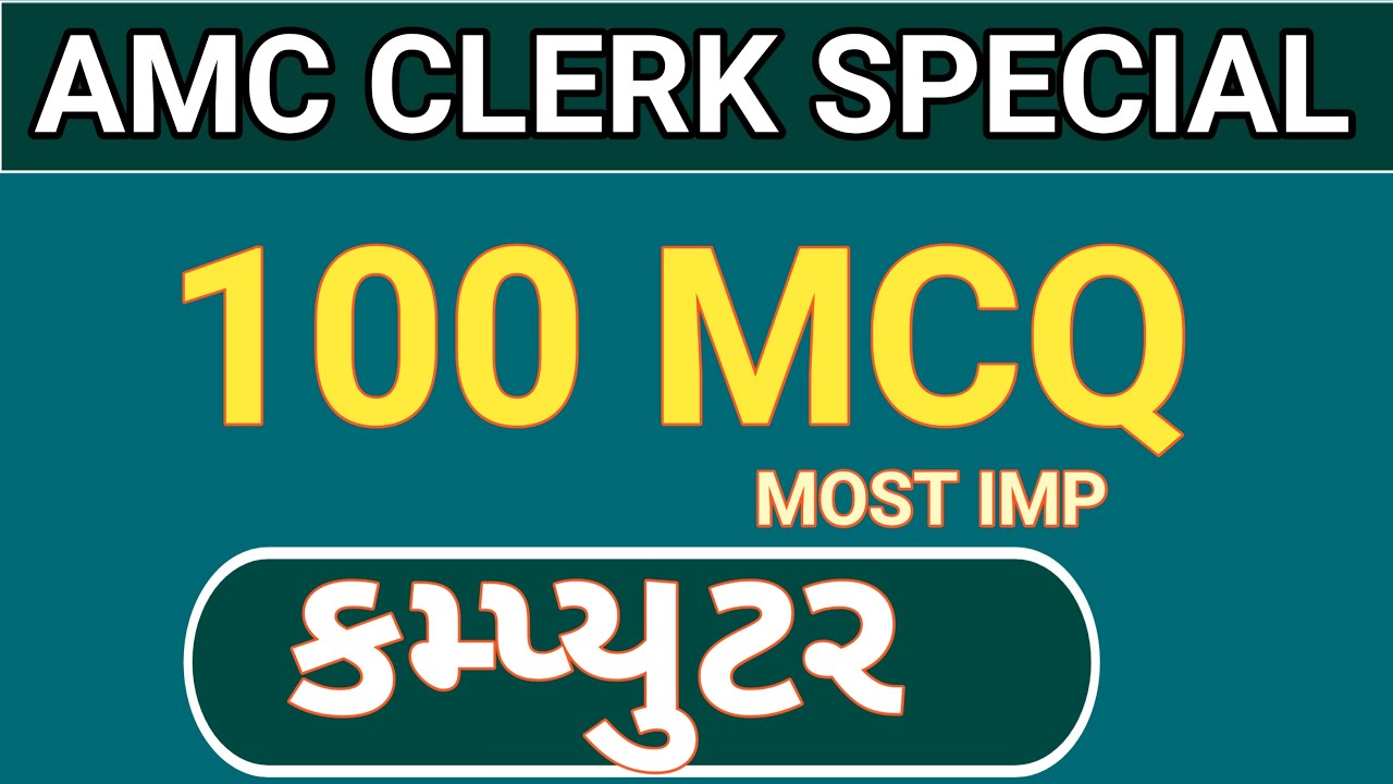Computer|amc clerk bharati|amc clerk special |computer most imp ...