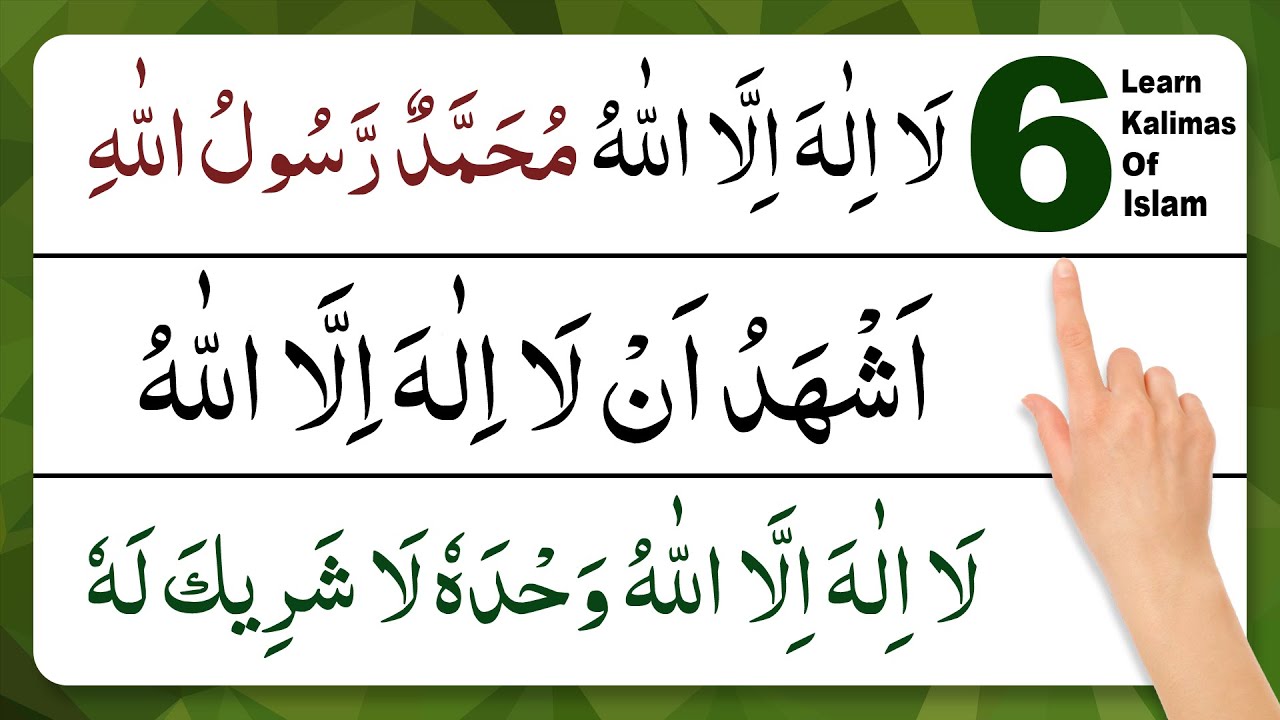 learn 6 kalima (easily) | Six Kalima recitation | 6 kalme | islam kay ...