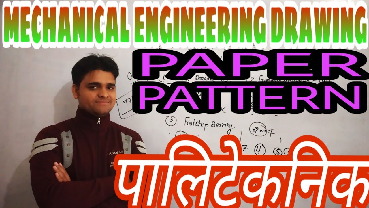 Mechanical Engineering drawing paper pattern - YouTube