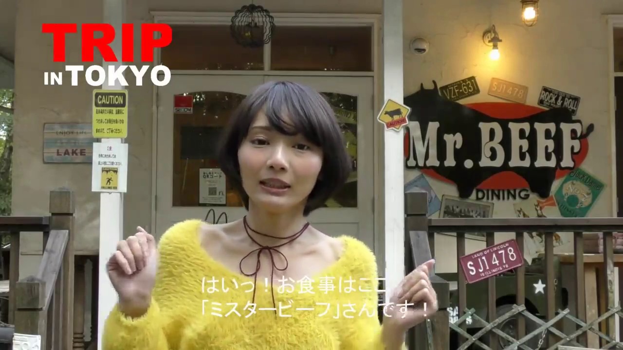 Mr.BEEF DINING Trip in Tokyo - YouTube