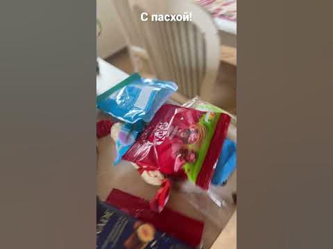 С пасхой - YouTube