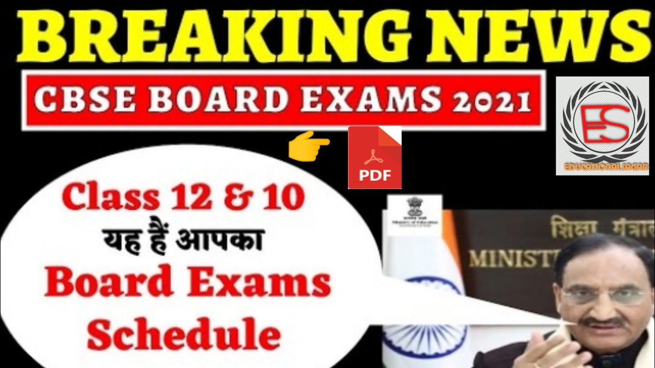 Cbse board exam schedule 2020 2021for class 10 ,12 released | Cbse ...