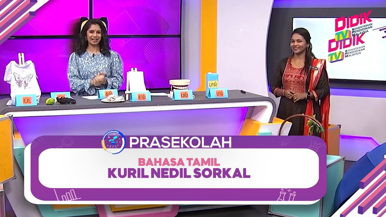 Prasekolah (2022) | Bahasa Tamil: Kuril Nedil Sorkal - YouTube