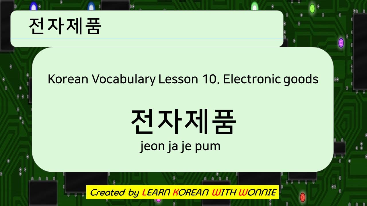 Easy Korean Vocabulary | Lesson 10. Electronic goods 전자제품 - YouTube