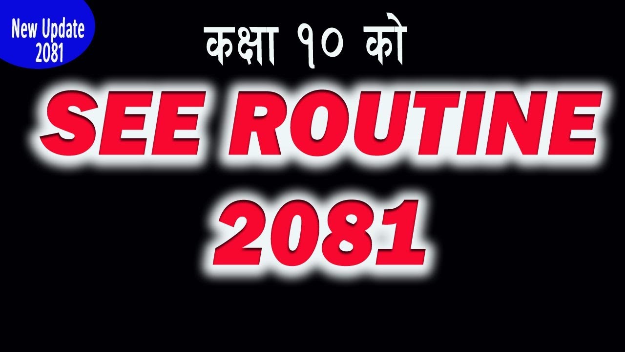 SEE Routine 2081/एस.ई.ई. परीक्षा तालिक २०८१/SEE Exam Schedule 2081/NEB ...