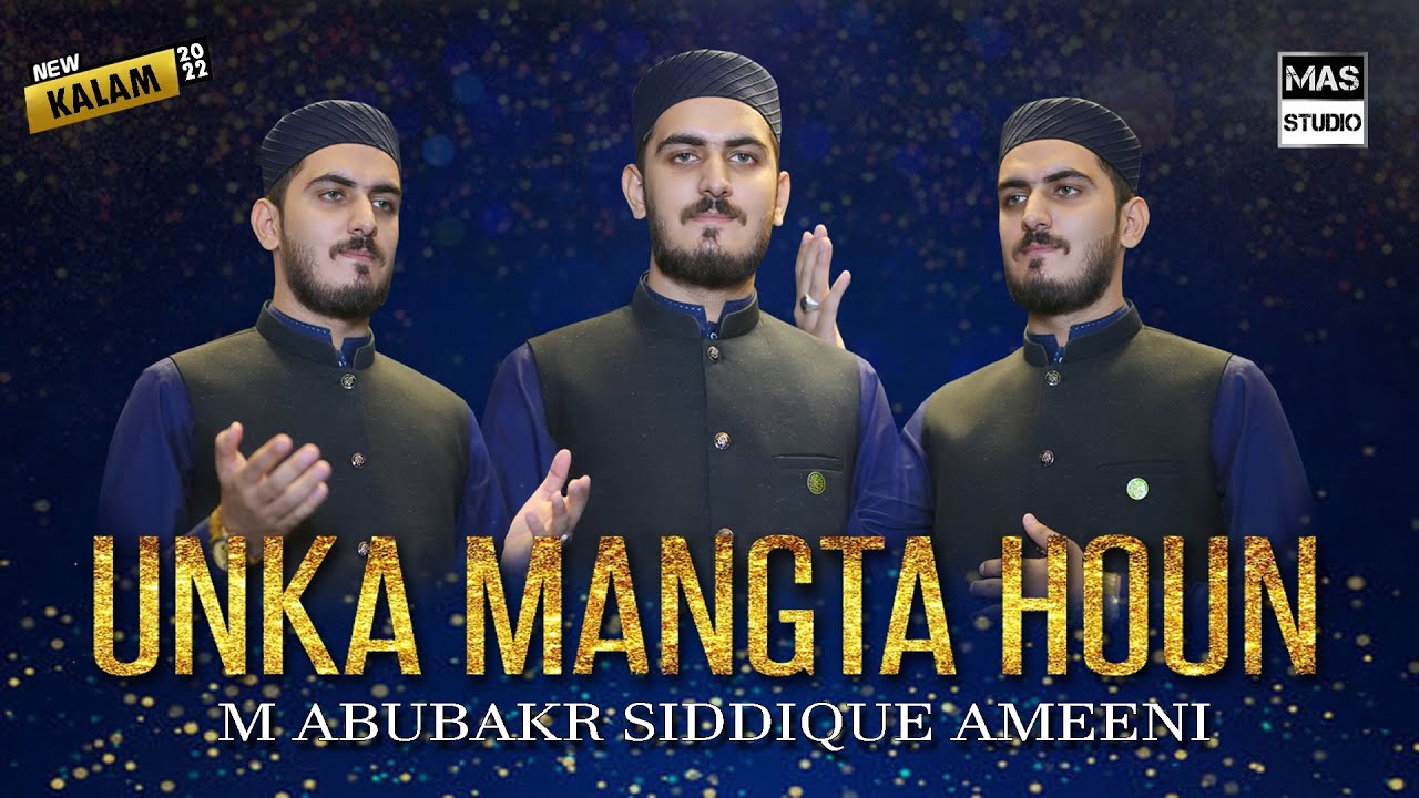 Unka Mangta Houn || Most Viral Naat 2023 || M Abubakr Siddique ...