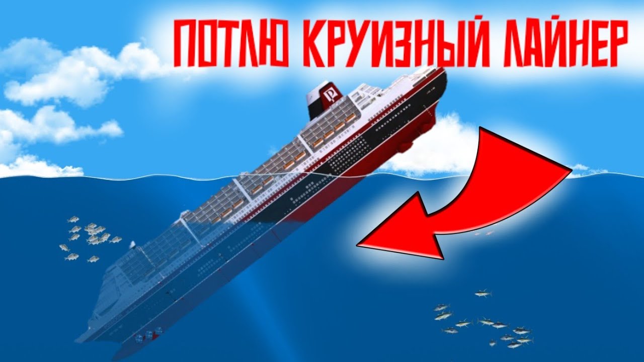 УСТРОИЛ ПОСЕИДОНУ НАСТОЯЩИЙ "POSEIDON" в "FLOATING SANDBOX" #6 - YouTube