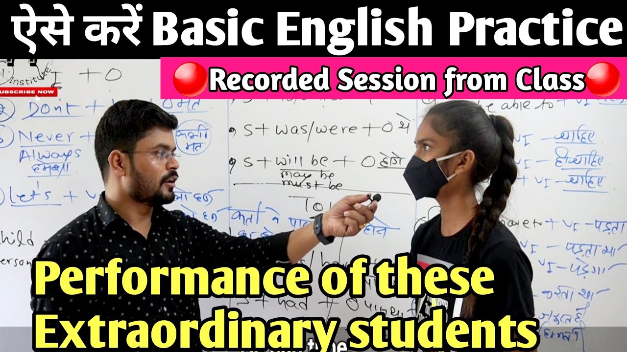Performance of this Extraordinary students // Basic English Practice ...