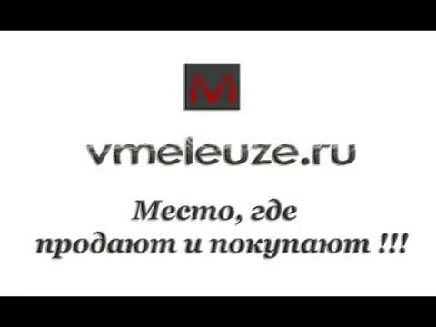 Мелеуз
