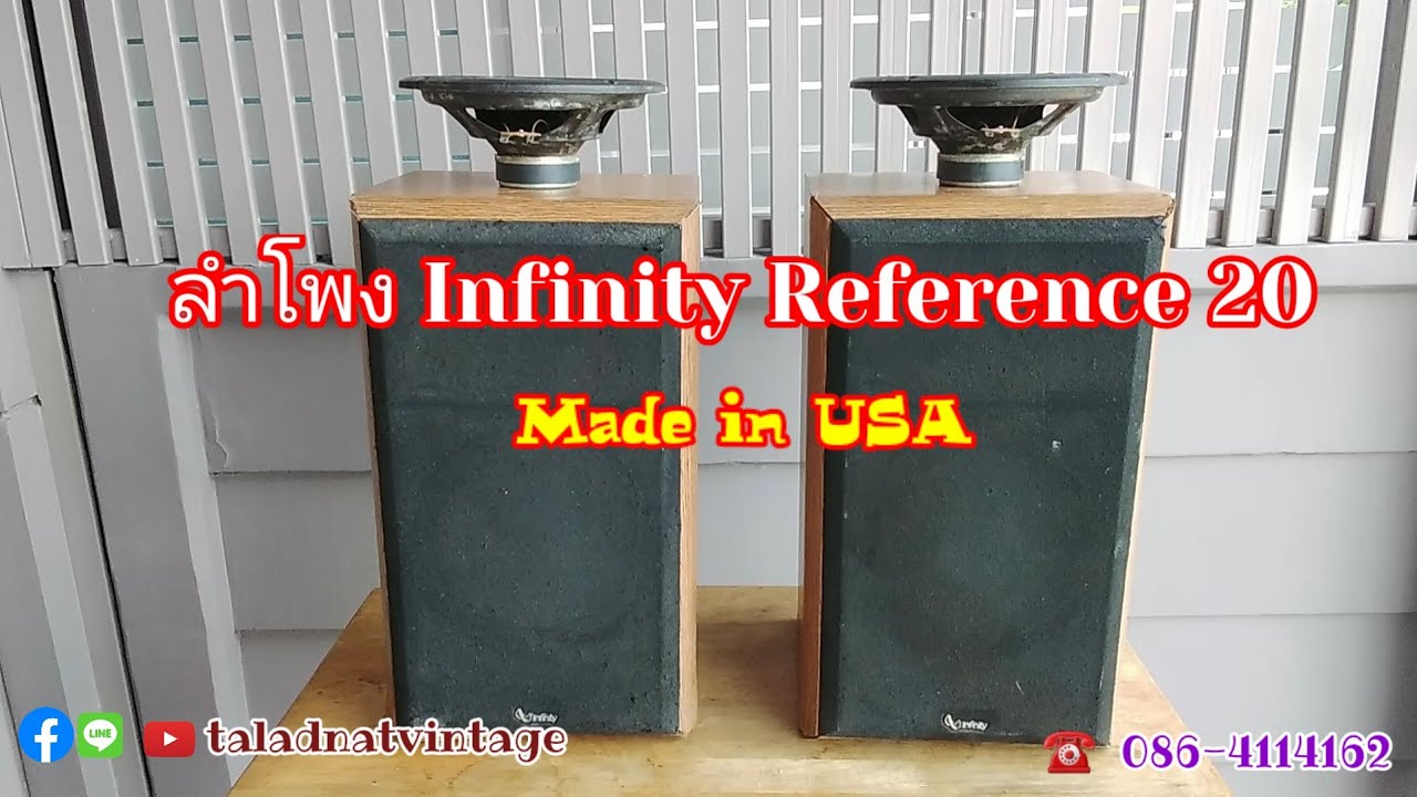ลำโพง Infinity Reference 20 Mad in USA - YouTube