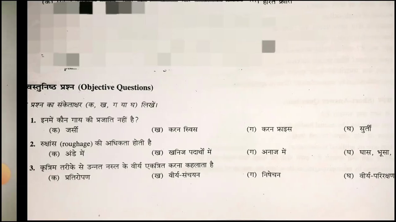 khan sir 12th class biology 2023 || Class 12th Biology Questions Answer ...