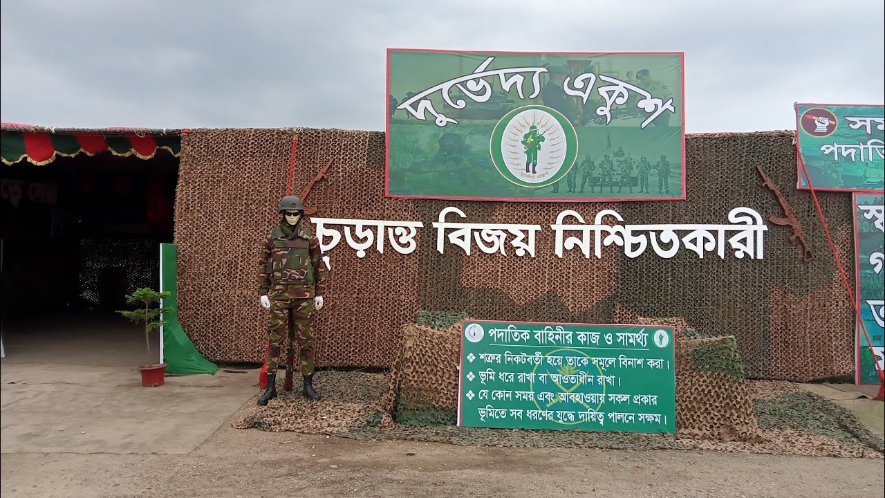 Bangladesh Army.সমরাস্ত্র প্রদর্শন #BDMilitary. - YouTube