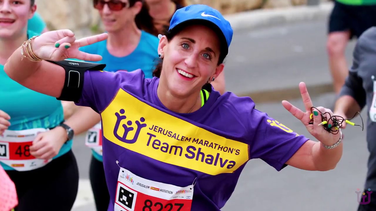 Team Shalva in the Jerusalem Marathon 2017 - YouTube