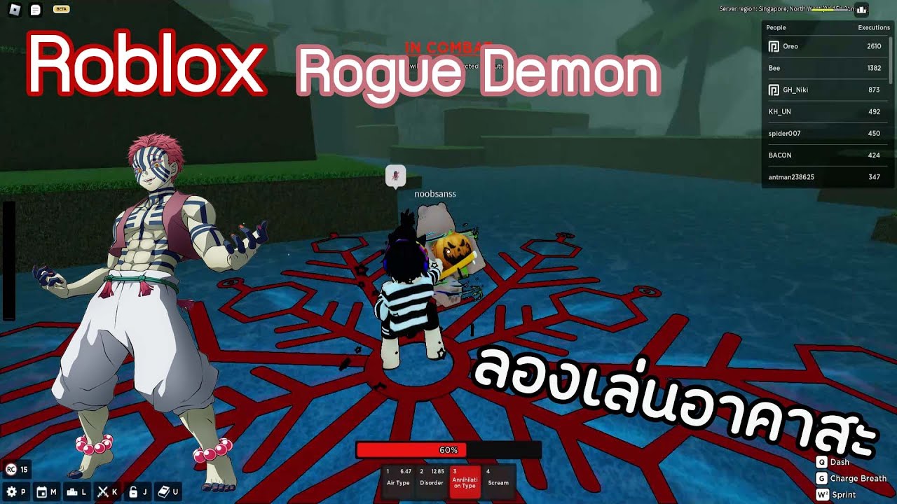 Roblox Rogue Demon | ลองเล่นอาคาสะ #5 - YouTube