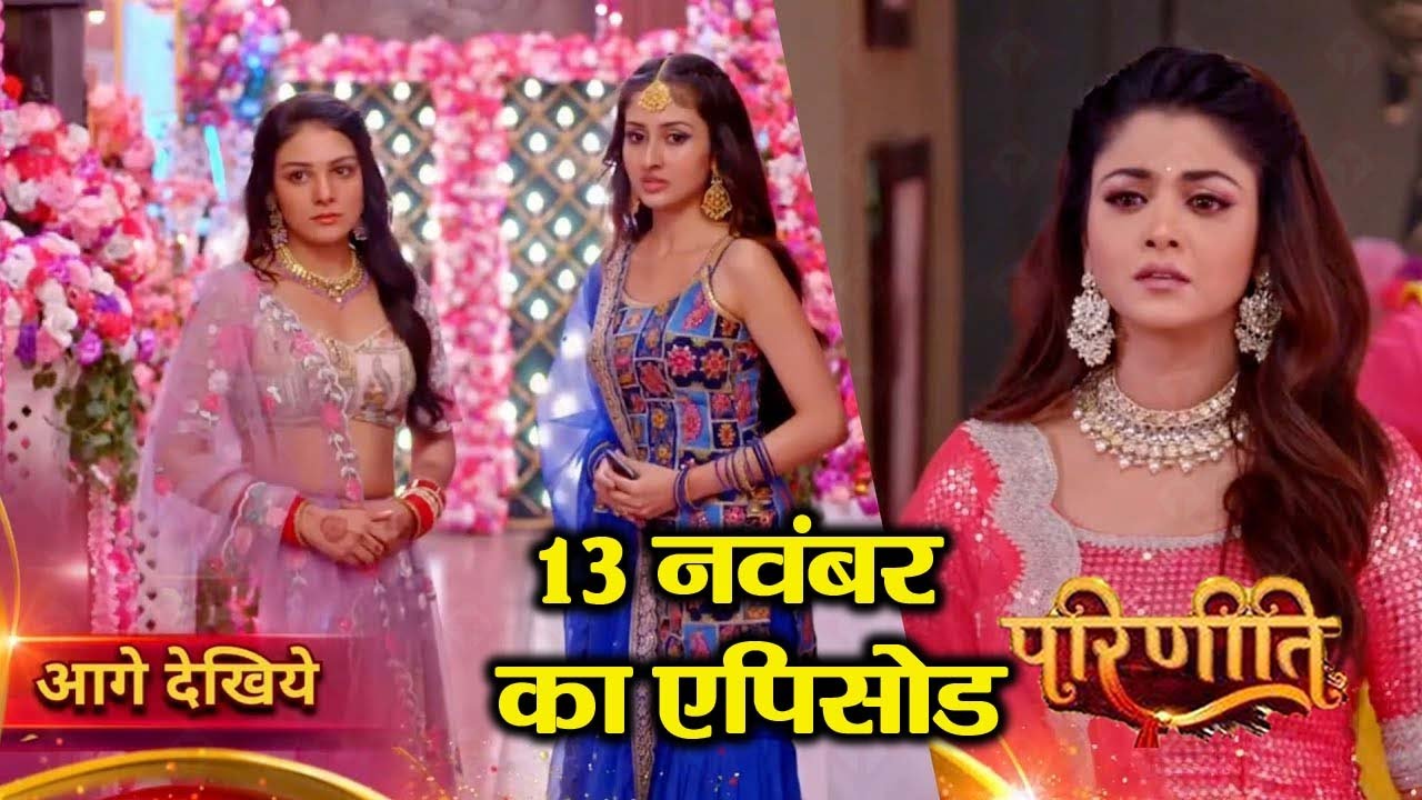 Parineeti Serial | Pari bani vilen, Pari ne karwaya Neeti ka apharan ...
